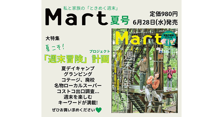 商品一覧ページ | kokode books | 全商品